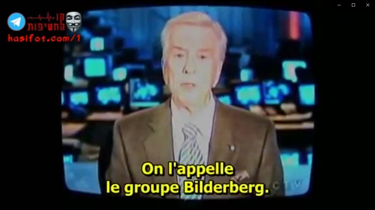 Alex Jones Document - ENDGAME - NEW WORLD ORDER - English / Français 08 ...
